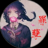 思思思_思念木頭 