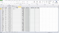 计算级等级二级office-excel《杭州电话用户情况》视频讲解