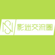 影迷交流圈