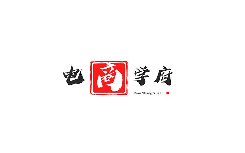 亚马逊无货源跨境电商新手怎么开,亚马逊无货源店群模式