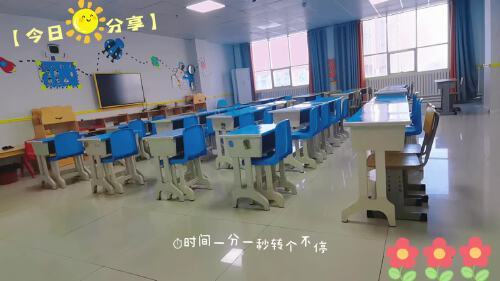 好好学习天天向上加油你是最棒的 华贝幼儿园暑期幼小衔接开始招生啦