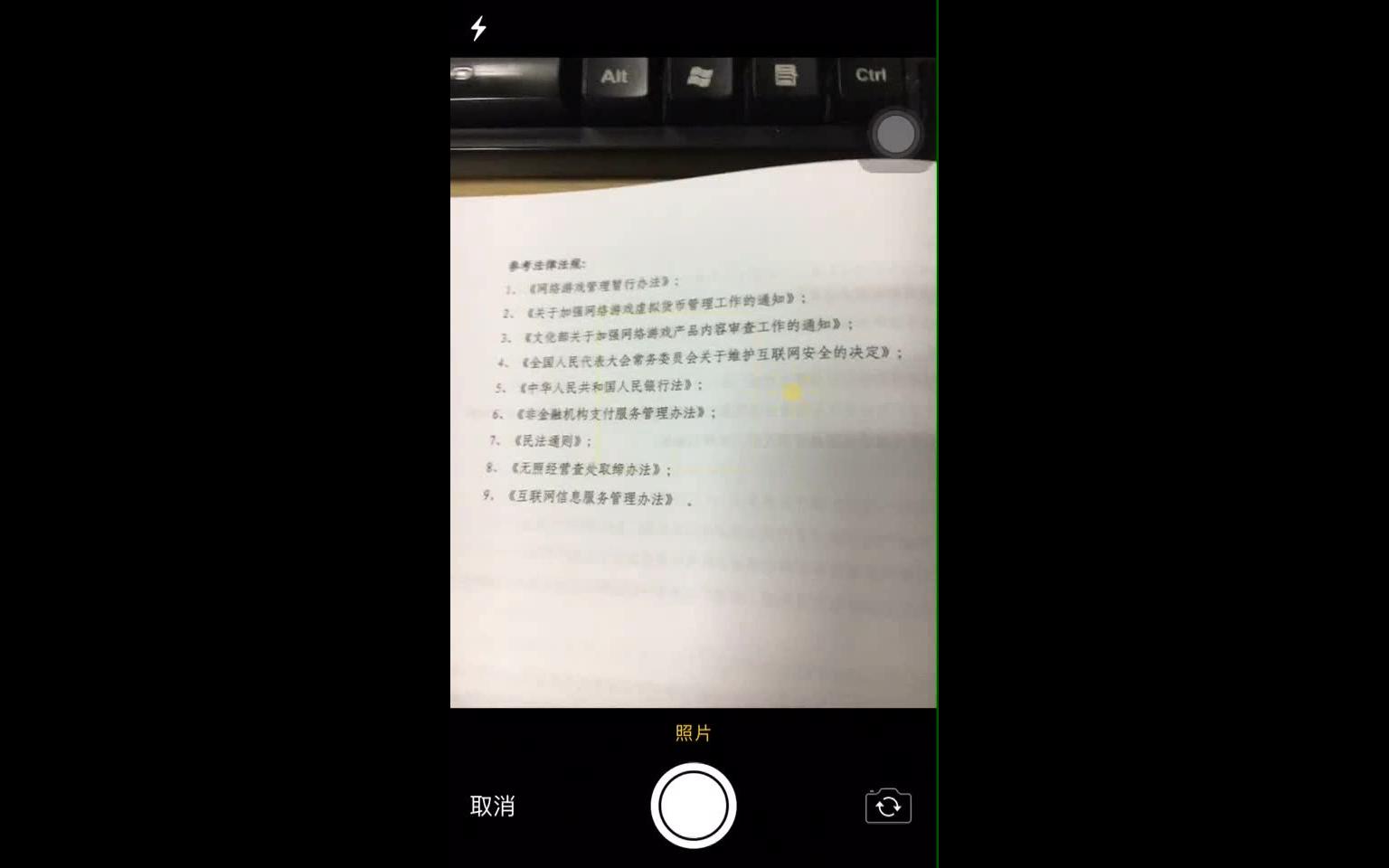 超好用的微信小程序,可轻松将图片转文字