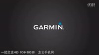 佳明GPS手表演示