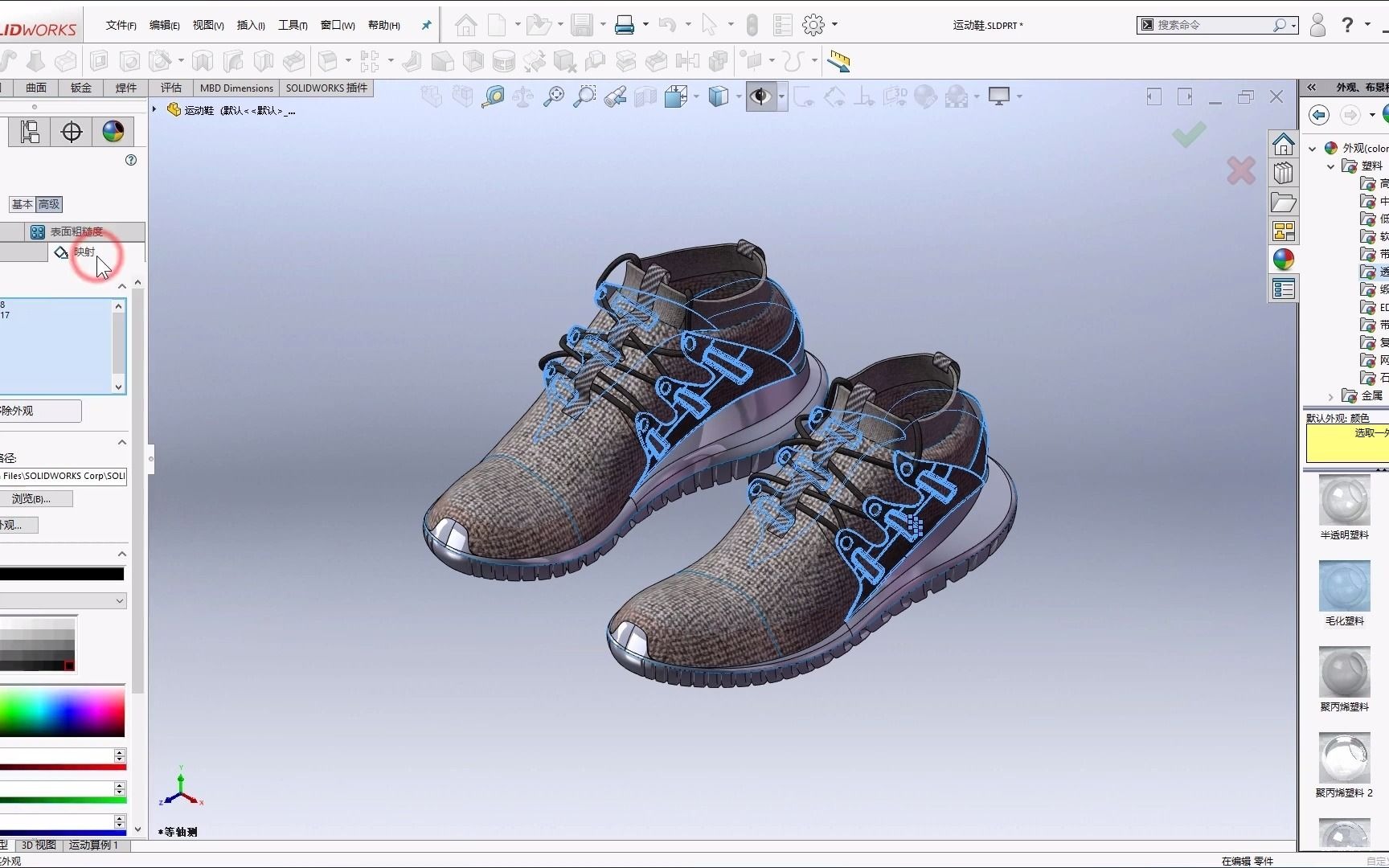 SOLIDWORKS官方教程 | 还在为产品模型外观抓狂?使用...