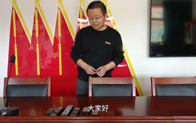 会议室三套视频系统操作解说