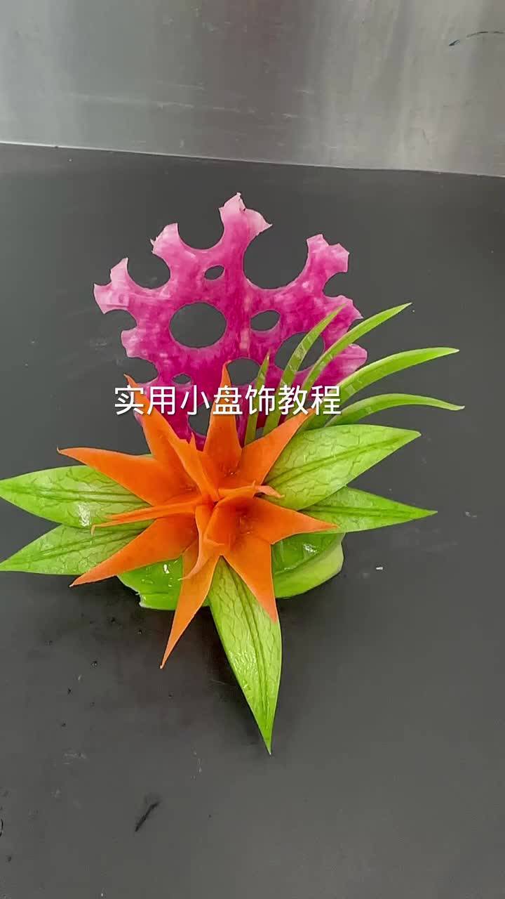 295.#快影教程征集 简单易学的四角花盘饰。 #潮流优等生