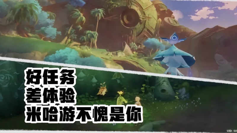 原神3.0须弥任务 森林书 剧情超棒,但是没有语音导致体验极差