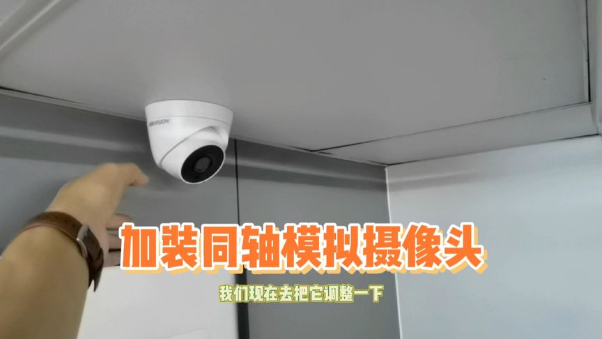 帮旧店装两个模拟摄像头,忙了一上午。