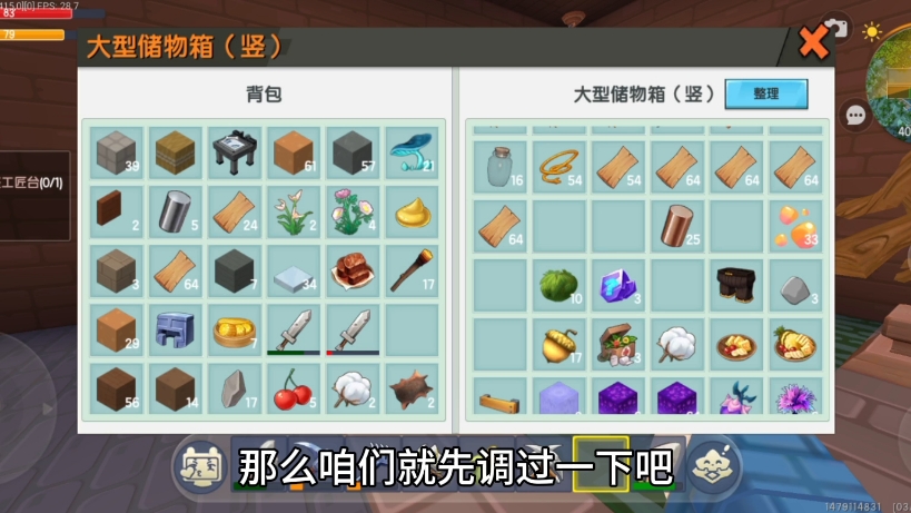 迷你世界虚空版本任务生存7_哔哩哔哩bilibili_剧情