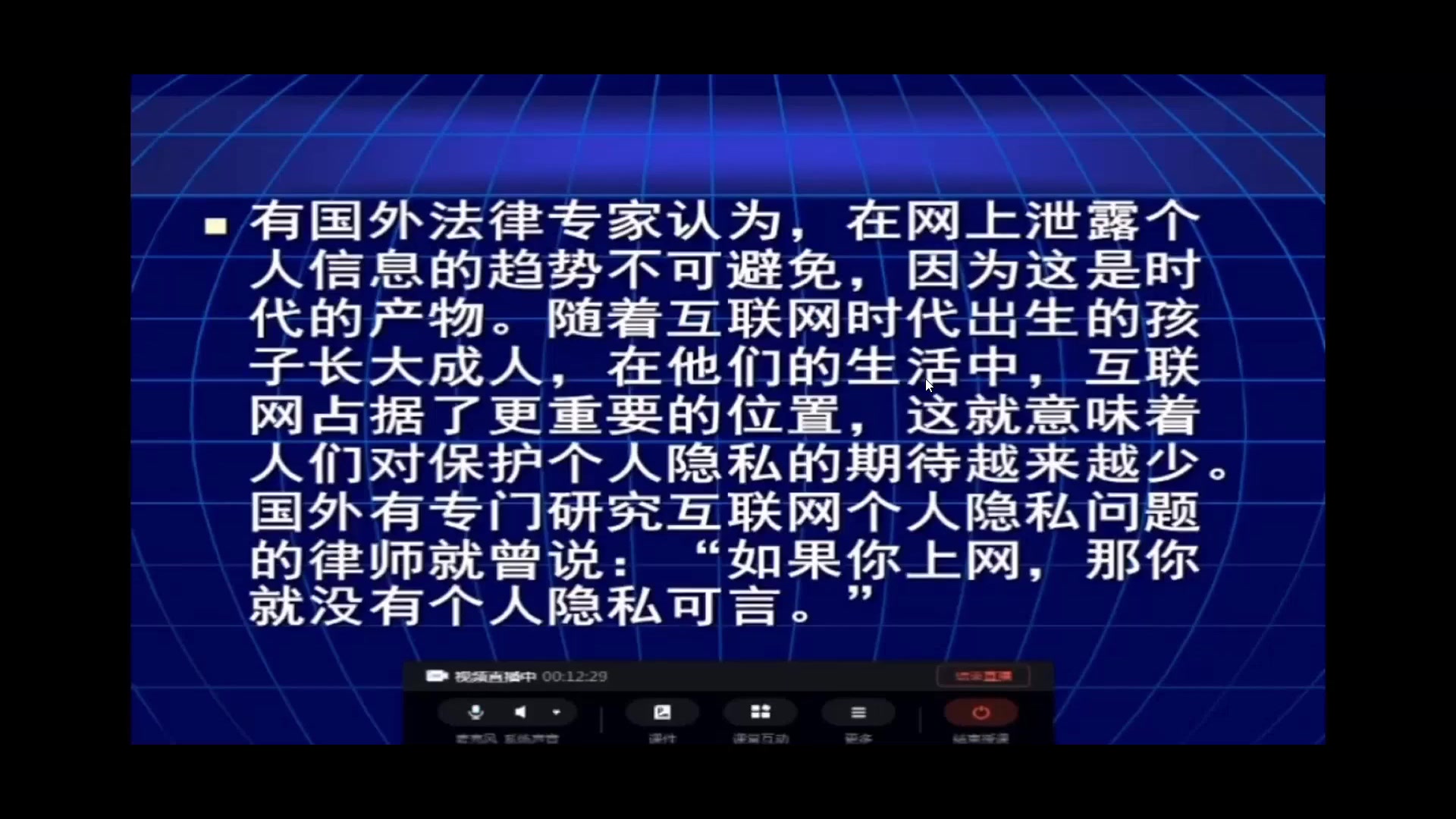 计算机网络与通信2022.5.5