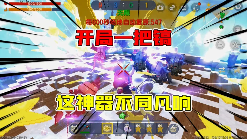 迷你世界:开局一把稿,半仙耗费半个钟头做出的神器果然不同凡响