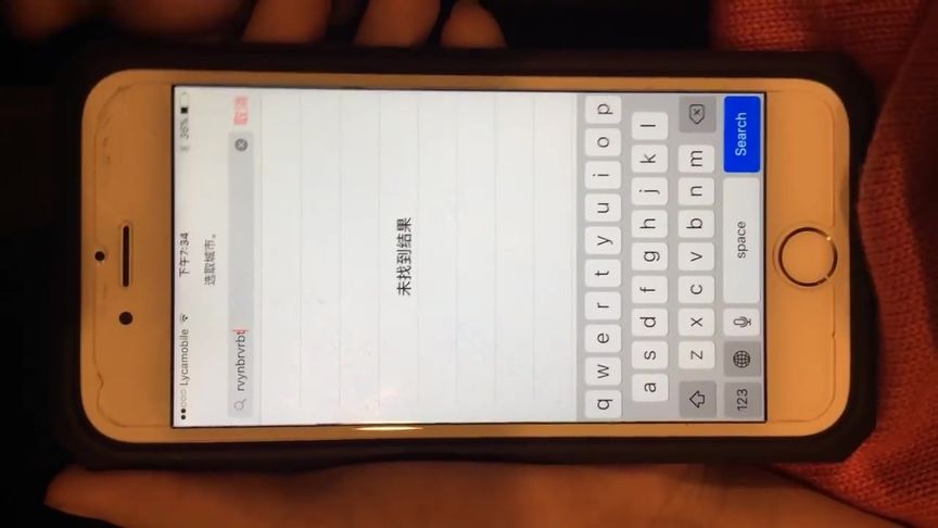 教你1分钟破解手机密码