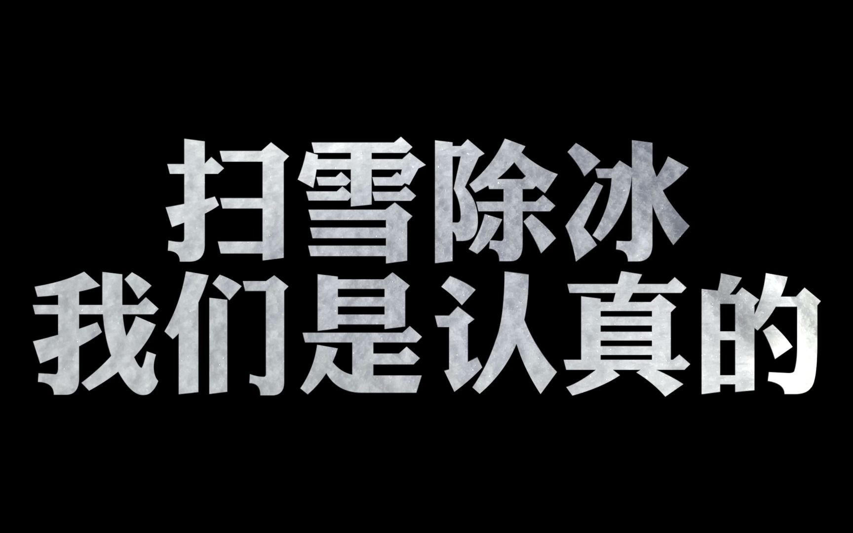 大连理工大学经济管理学院于1月4日、1月7日、1月8日分别组织在岗...