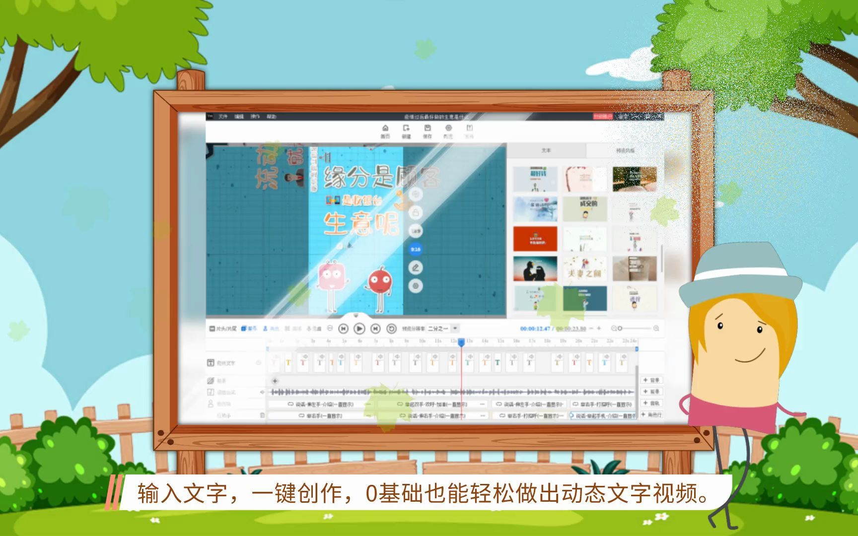 抖音的动态文字怎么做?_纯字幕视频怎么制作