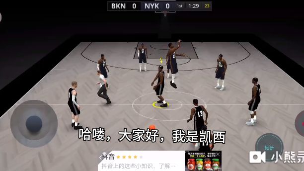 Nba模拟器2,第二期