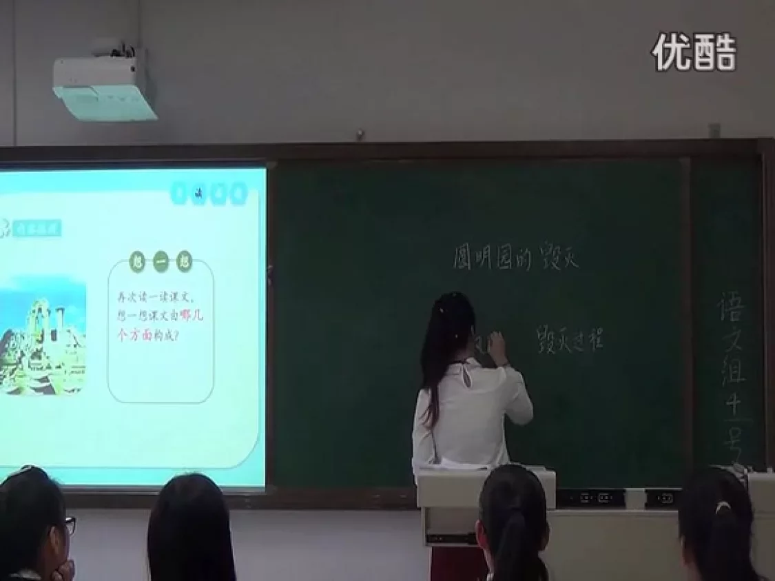 小学语文 教师资格证国考招聘面试10分钟无生试讲片段教学实录视频...