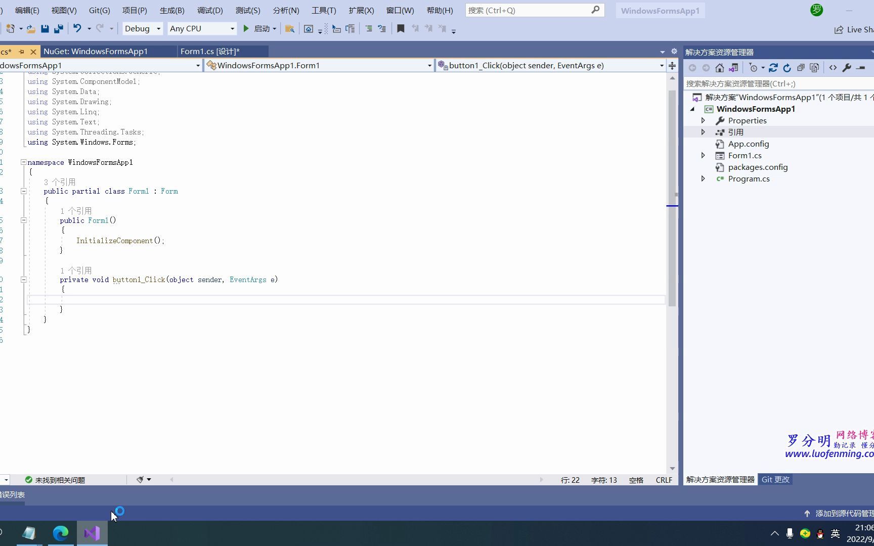 Winform中显示(预览)PDF文件