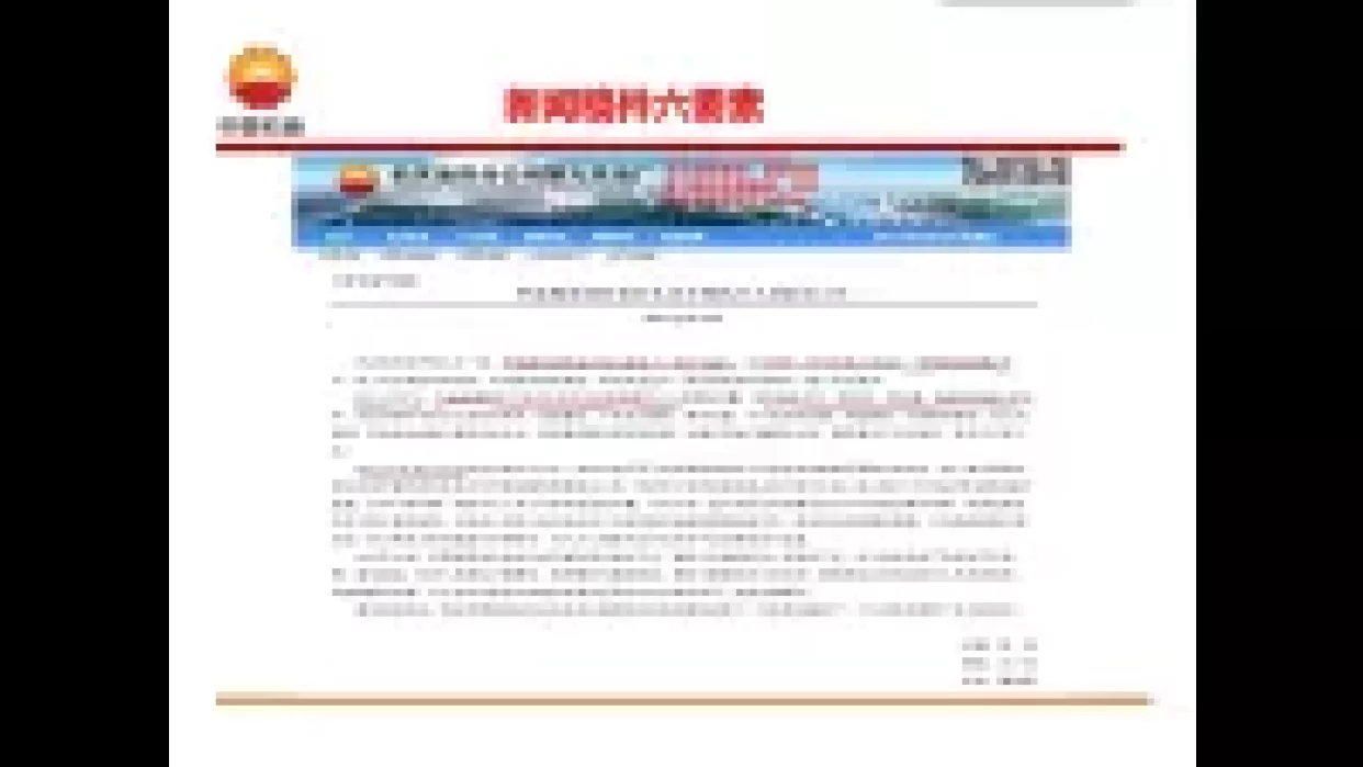 新闻稿件的撰写要素
