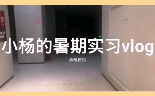 一起学南昌中心兼职真实记录