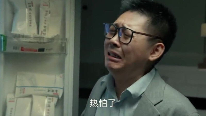 这是谁把雪糕放进我家的冰箱的
