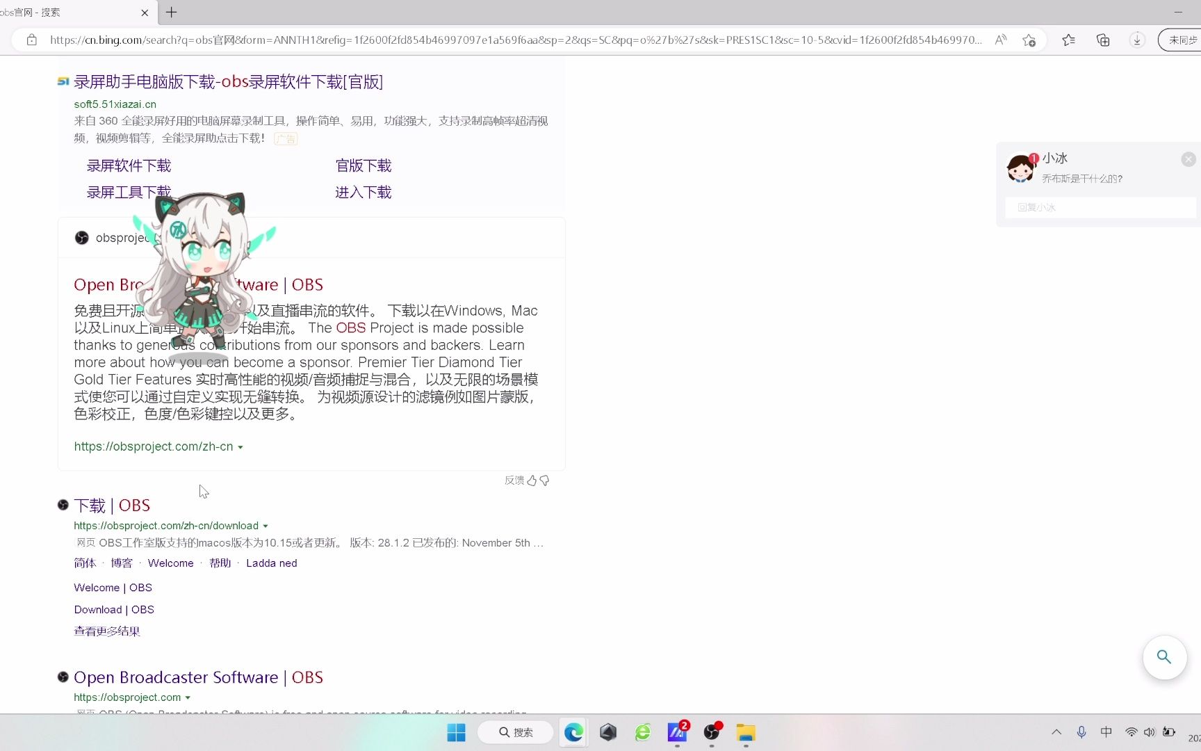 如何使用obs录制视频