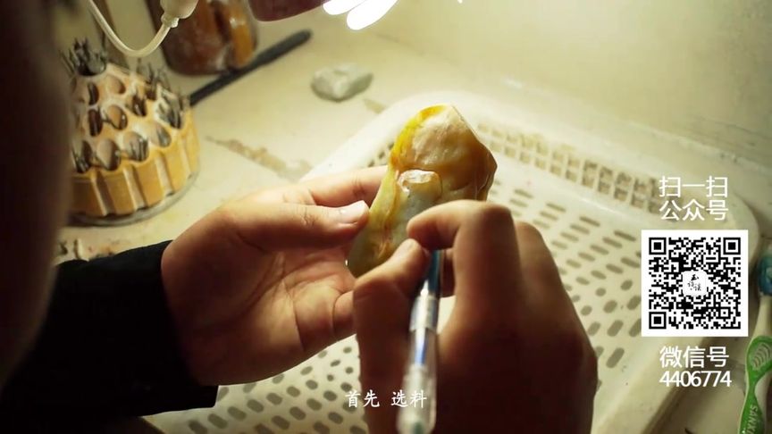 玉访谈视频第六期:记录翡翠雕刻的全过程(高清)