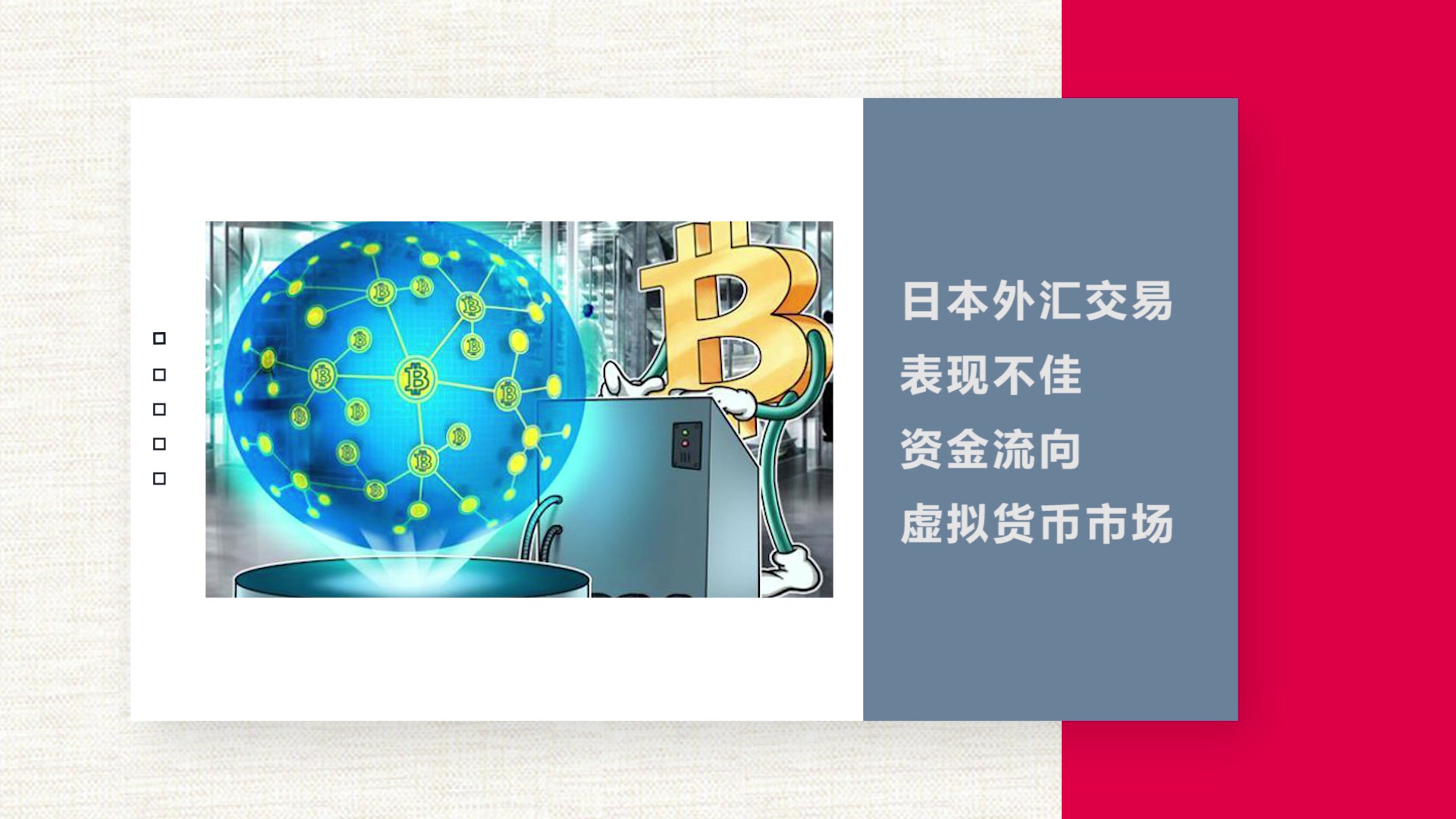 【JBB.ONE】知名加密基金经理出面作证!股市和币市没有任何相关性!