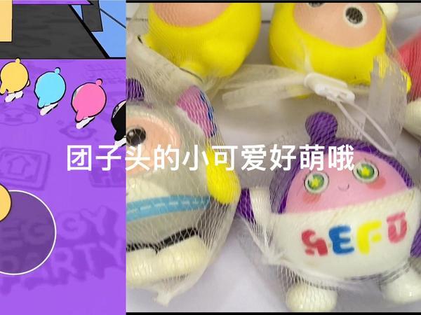针织玩偶小饰品挂件 毛绒公仔 儿童好物 少女心爆棚