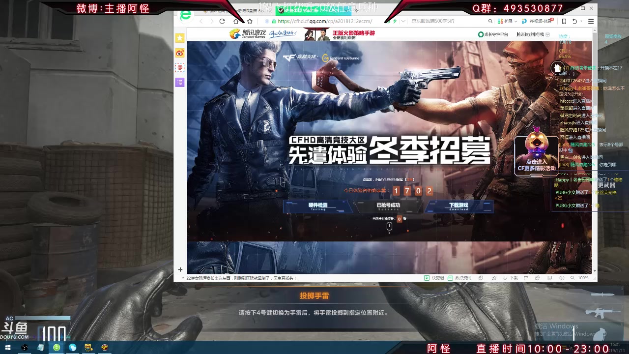 【CFHD】最新测试内容!