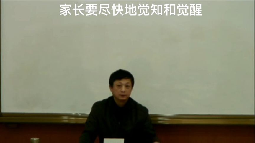 家长要承担起教育好子女的责任。