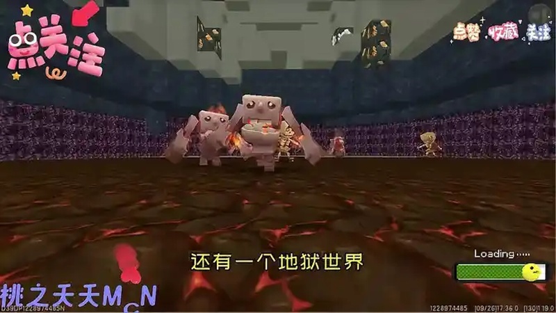 迷你世界:烈焰星隐藏地形!生物死后在赚积分,10万分投胎当皇帝