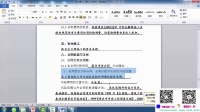 单价合同价款结算办法