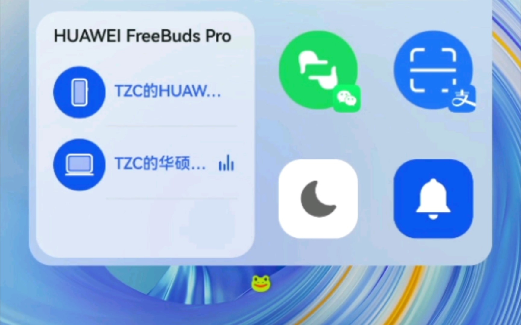 华为鸿蒙智联 我的智慧生活