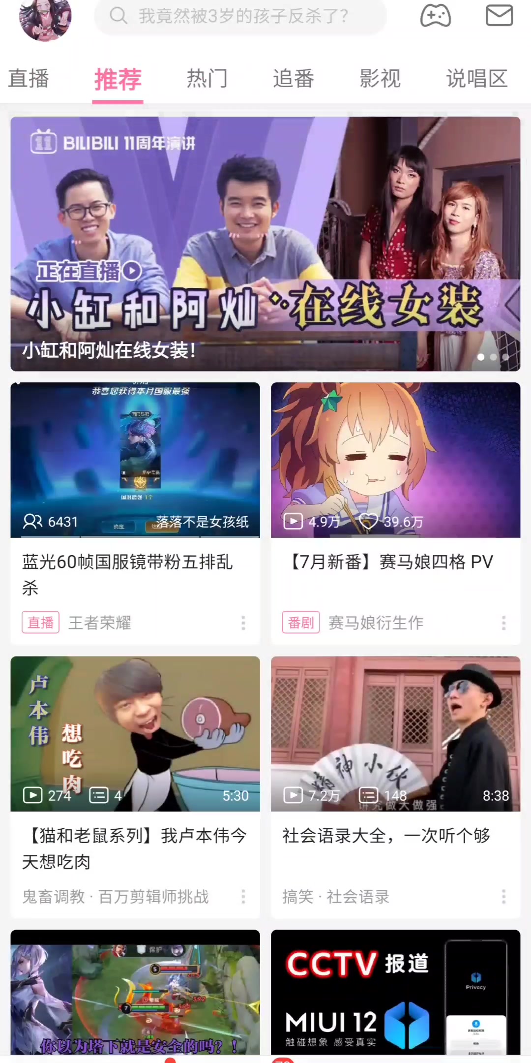三星s20+2k和120刷新率同时开启的方法