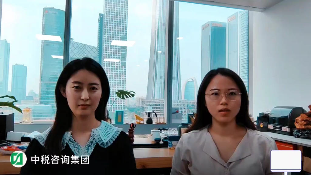 研发费用加计扣除误区系列 误区三 亏损企业不可以享受研发费用加计...
