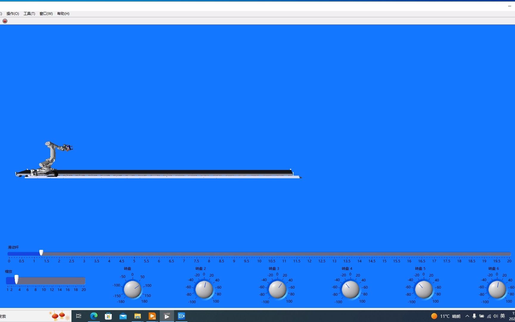 labview 三维图控件机器人动态显示