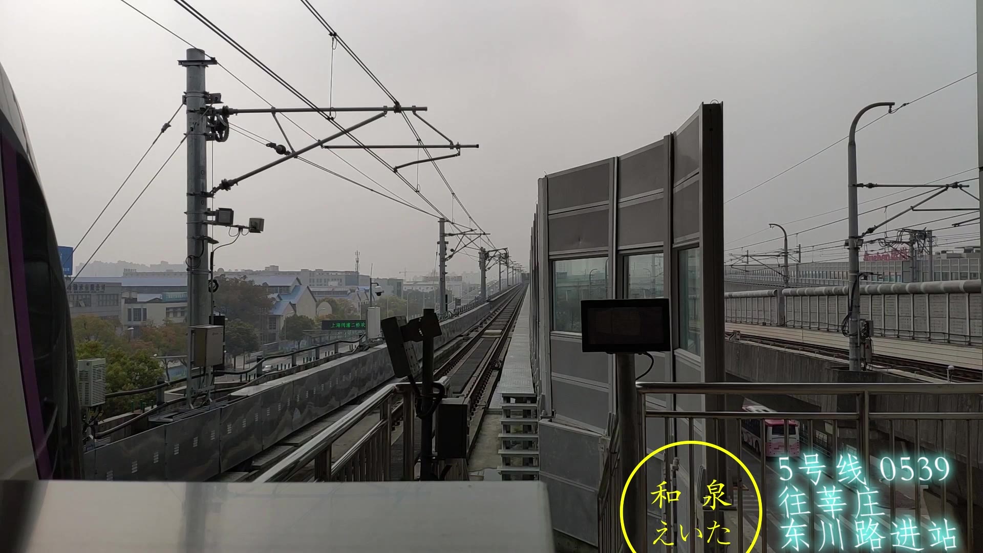 【轨道交通】上海地铁小合集