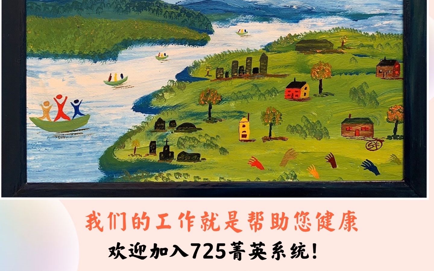 725系统-U朗读-7种连接大脑与身体的神经递质