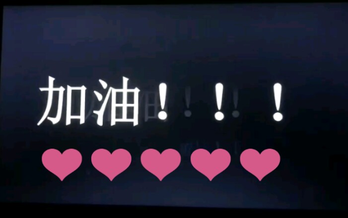 【快闪课件】超感动!人民教师CHF的倾情之作。