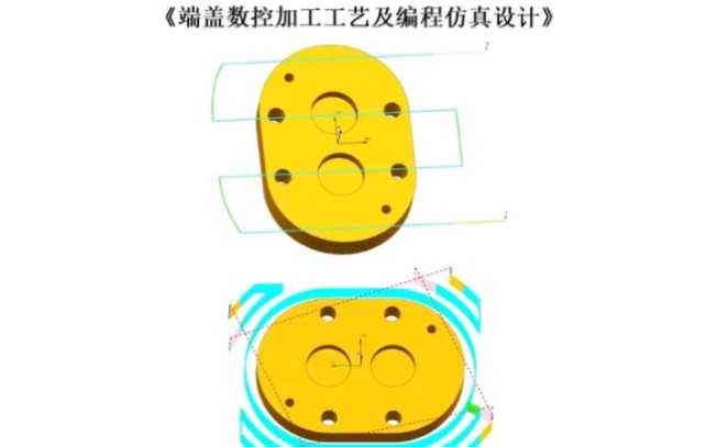 数控加工UG编程仿真毕业设计论文如何做?端盖数控加工工艺及编程...