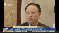 中央网信办:自媒体并不是法外之地