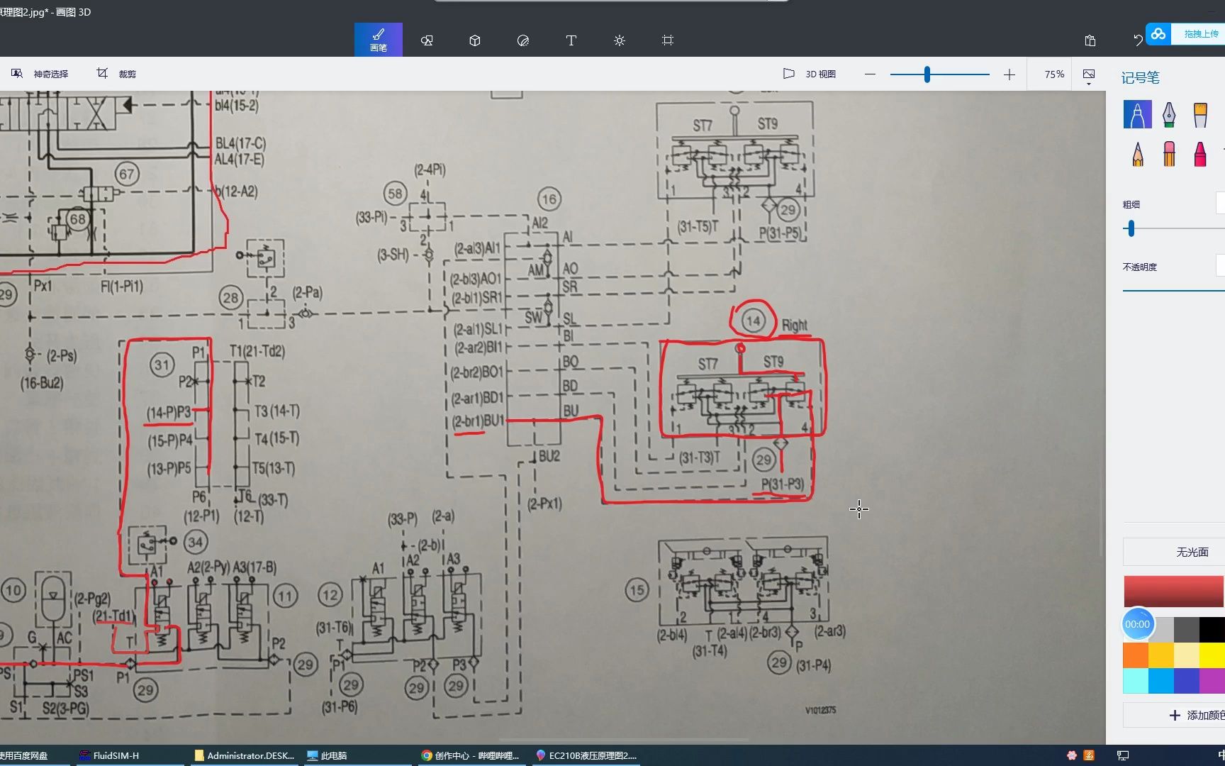 挖掘机液压原理图fluidsim仿真(五)搭建大臂下降回路