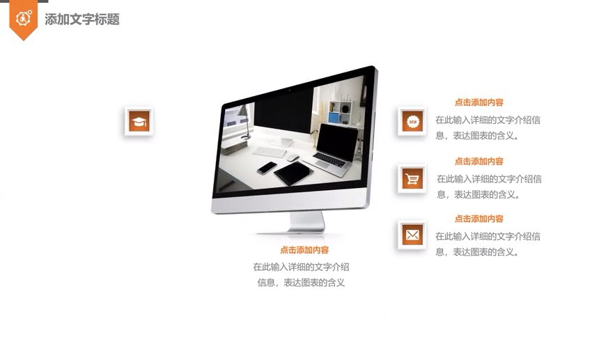 建筑行业安全生产施工工作计划述职报告PPT演示