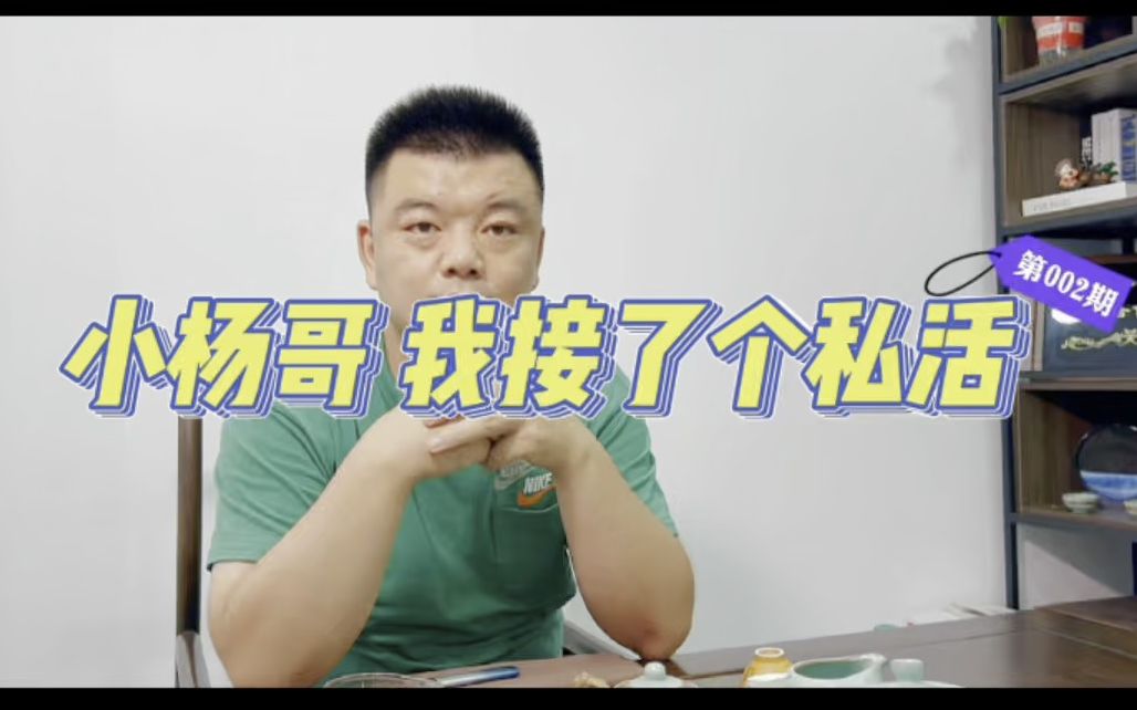 ...非要发票该咋办?#财税知识点 #接私活 #临时税务登记证 @抖音小助手