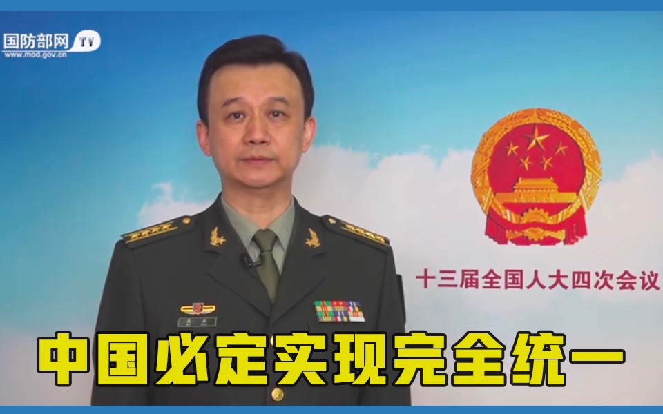 国防部:绝不容忍台独分裂势力分裂祖国