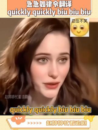 有人知道正确的翻译应该是什么吗? #哪吒 #搞笑 #翻译算是被你玩明白...