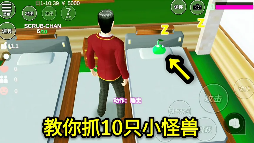 樱花校园模拟器:10个怪兽VS小新哥,会发生什么?结局很精彩!