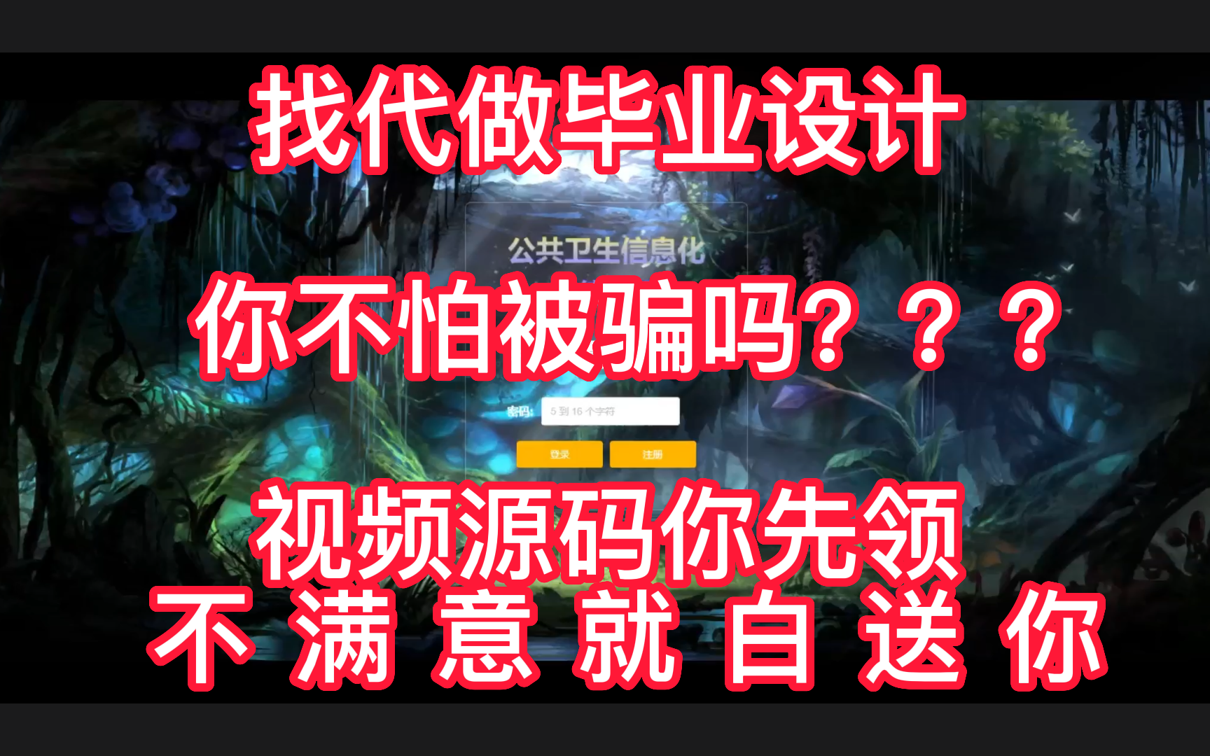 ... 宁德师范学院公共卫生信息化系统管理ssm,课程设计/期末大作业/...
