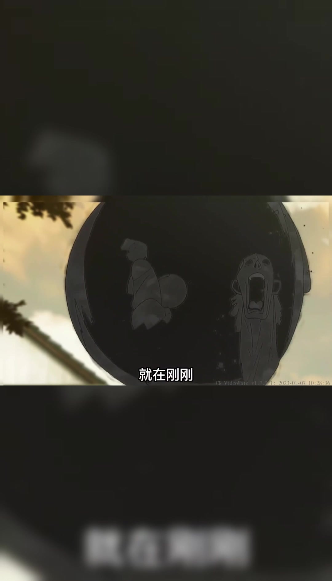 超清版《咒术回战》剧场版,夏油杰光荣领盒饭