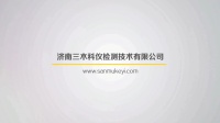 CSM900系列数字超声波探伤仪操作培训视频(内置标准和曲线的调出...